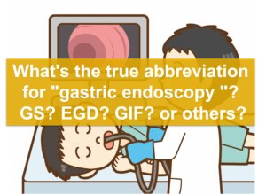 勤務医の日常ブログ | What’s the true abbreviation for “gastric endoscopy “? GS ...